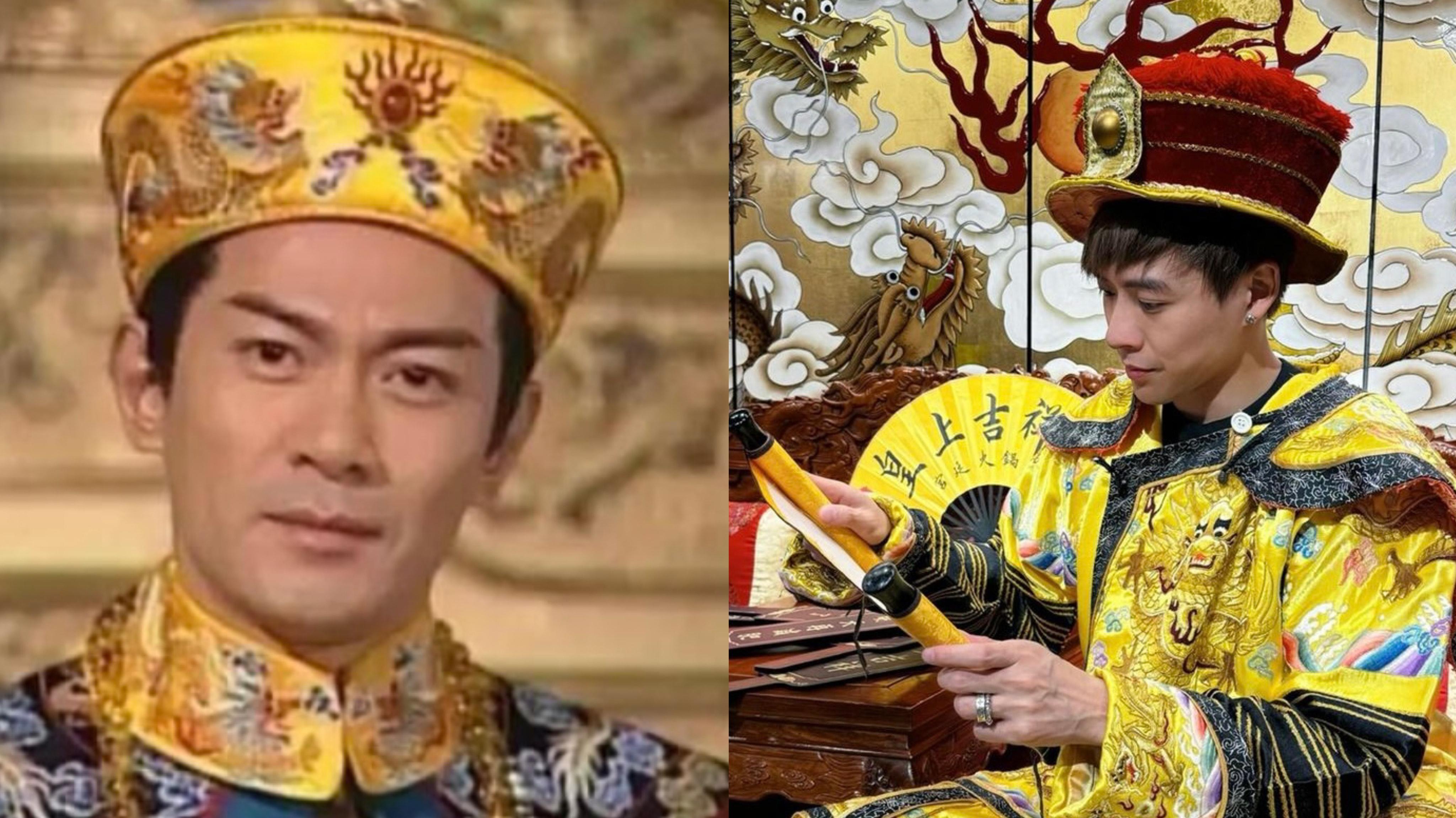 Frankie@MIRROR穿龍袍扮皇帝 被指與江華撞樣 | am730